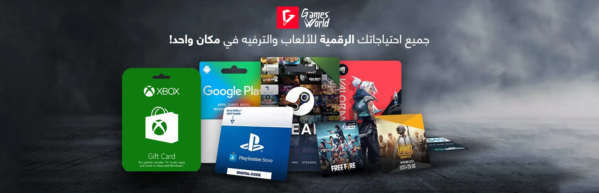 Games World Egypt - PlayStation, Xbox, Nintendo, Toys, PC, PSN, gift ...